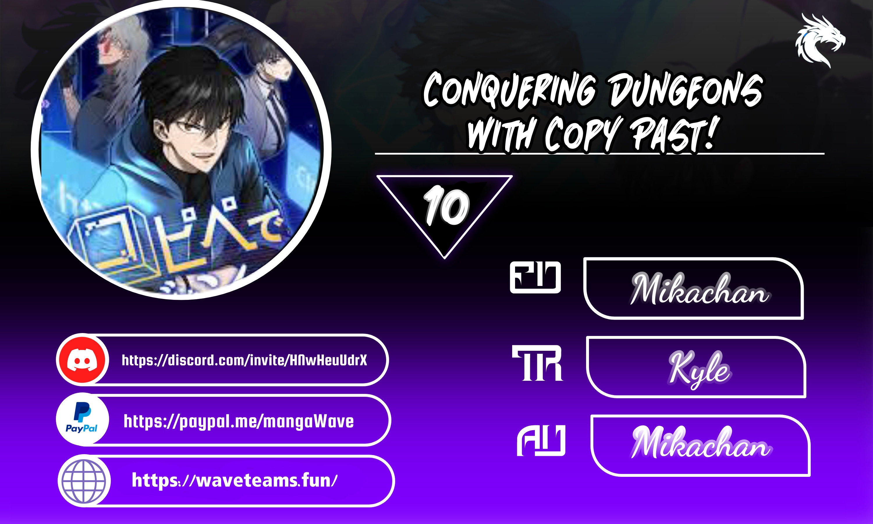 Conquering Dungeons With Copy Paste! الفصل 10 مترجم